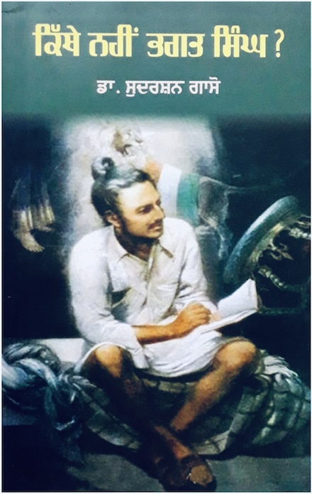 ਹਰਿਆਣੇ ਦਾ 2022 ਦਾ ਪੁਸਤਕ ਅਵਲੋਕਨ: ਸੰਖੇਪ ਚਰਚਾ - ਡਾ. ਨਿਸ਼ਾਨ ਸਿੰਘ ਰਾਠੌਰ - ਲਿਖਾਰੀ