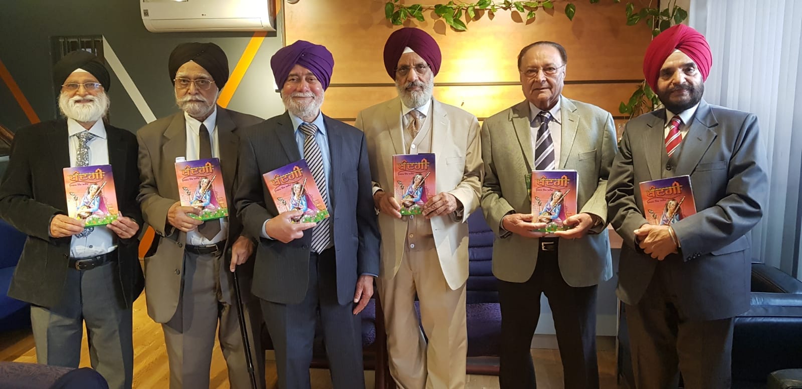 ਯੂ.ਕੇ. ਦੇ ਸਕਾਈ ਚੈਨਲ਼ ਪੀ.ਬੀ.ਸੀ.775 ਵਲੋਂ ਗ਼ਜ਼ਲ-ਸੰਗ੍ਰਹਿ “ਬੰਦਗੀ” ਦੀ ਘੁੰਡ ...